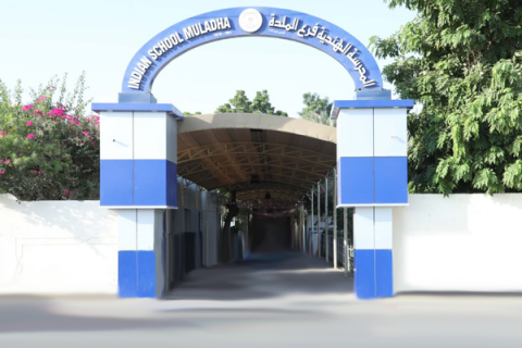 Indian School Muladha